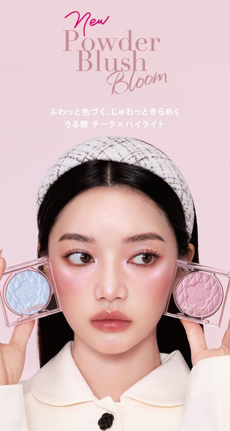 DAISY DOLL - DAISY DOLL Official site